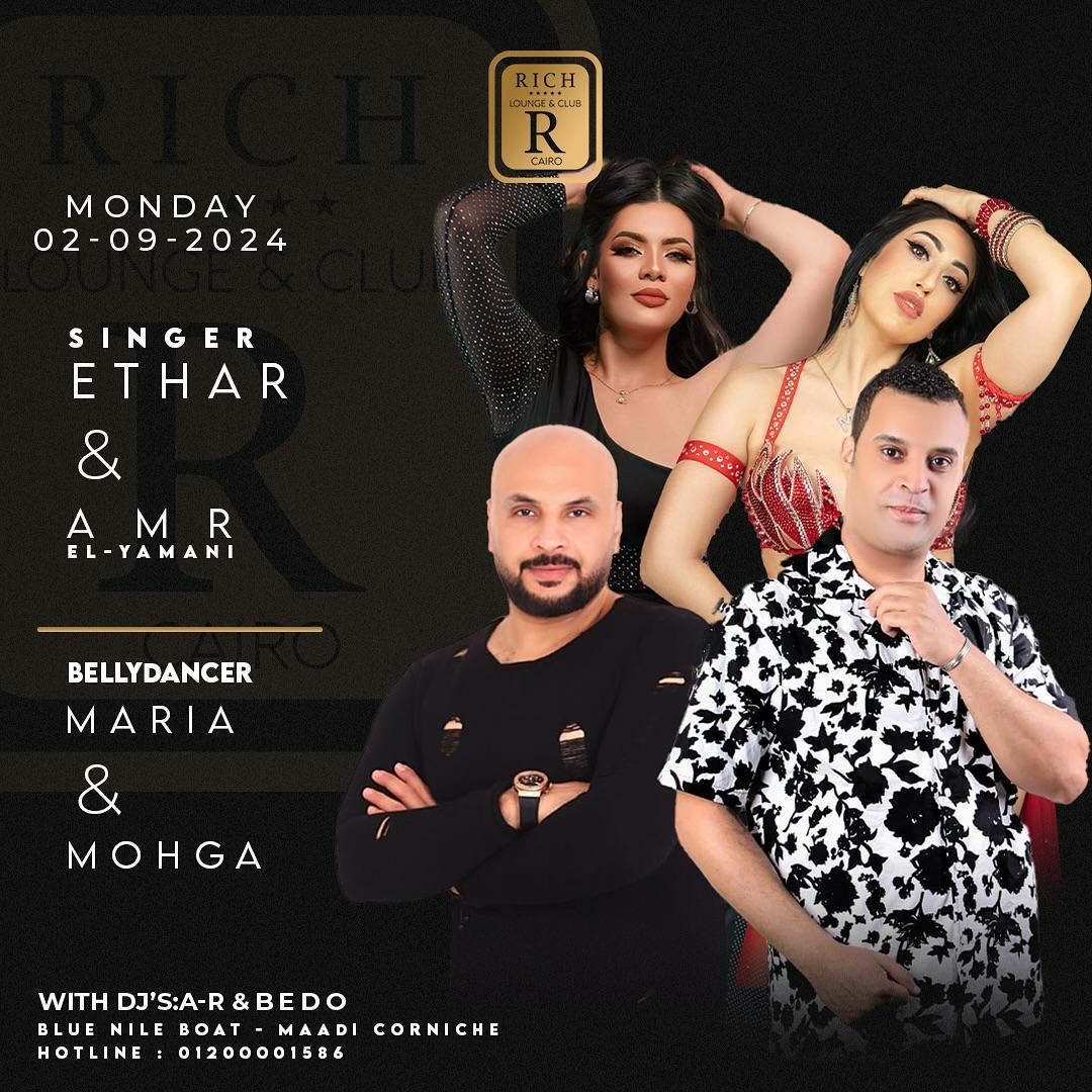 Ethar, Amr El Yamani, Maria & Mohga