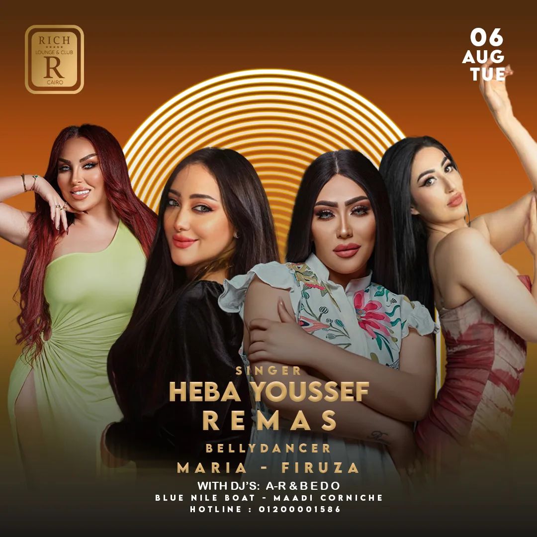 Heba Youssef, Remas & More