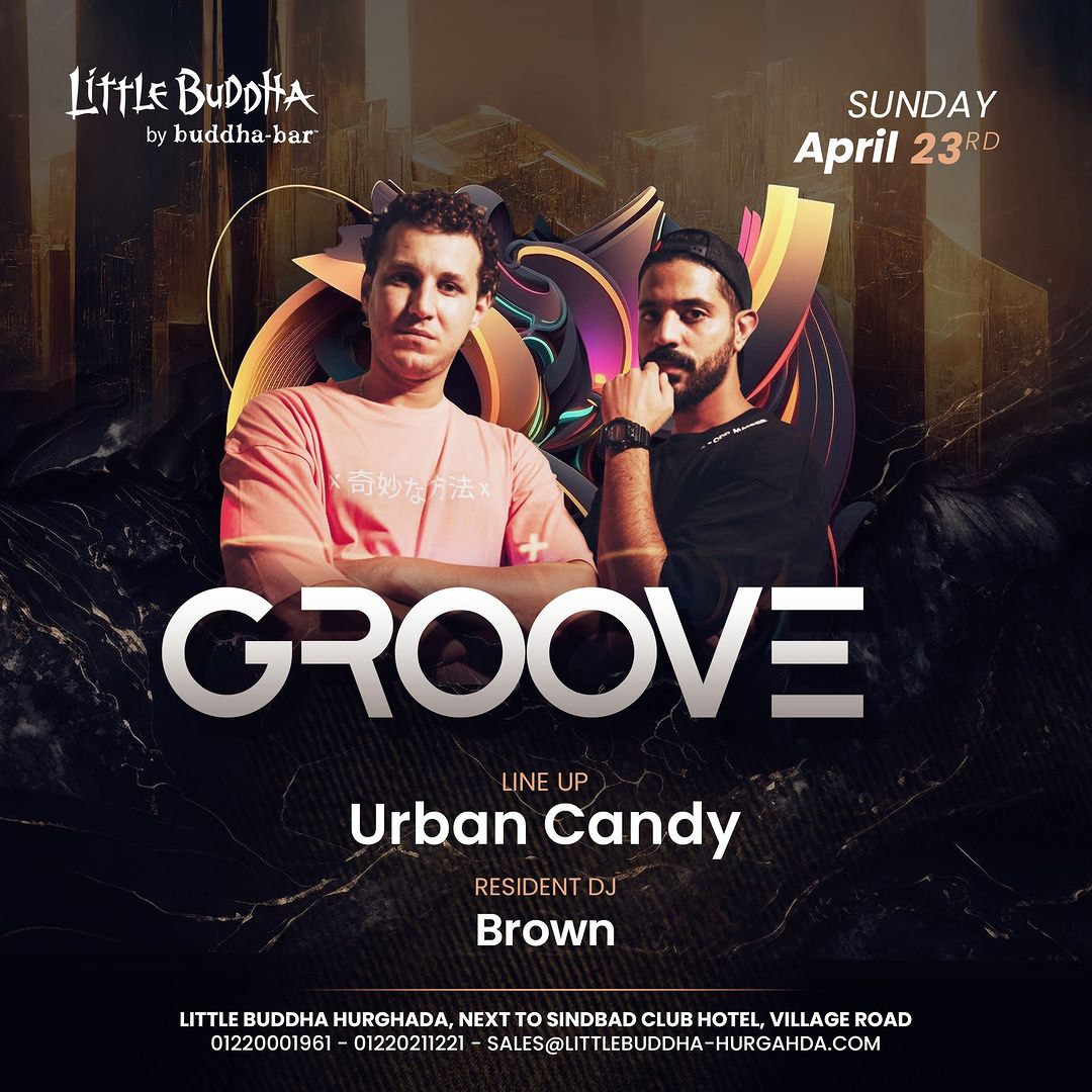 Groove ft. Urban Candy & DJ Brown