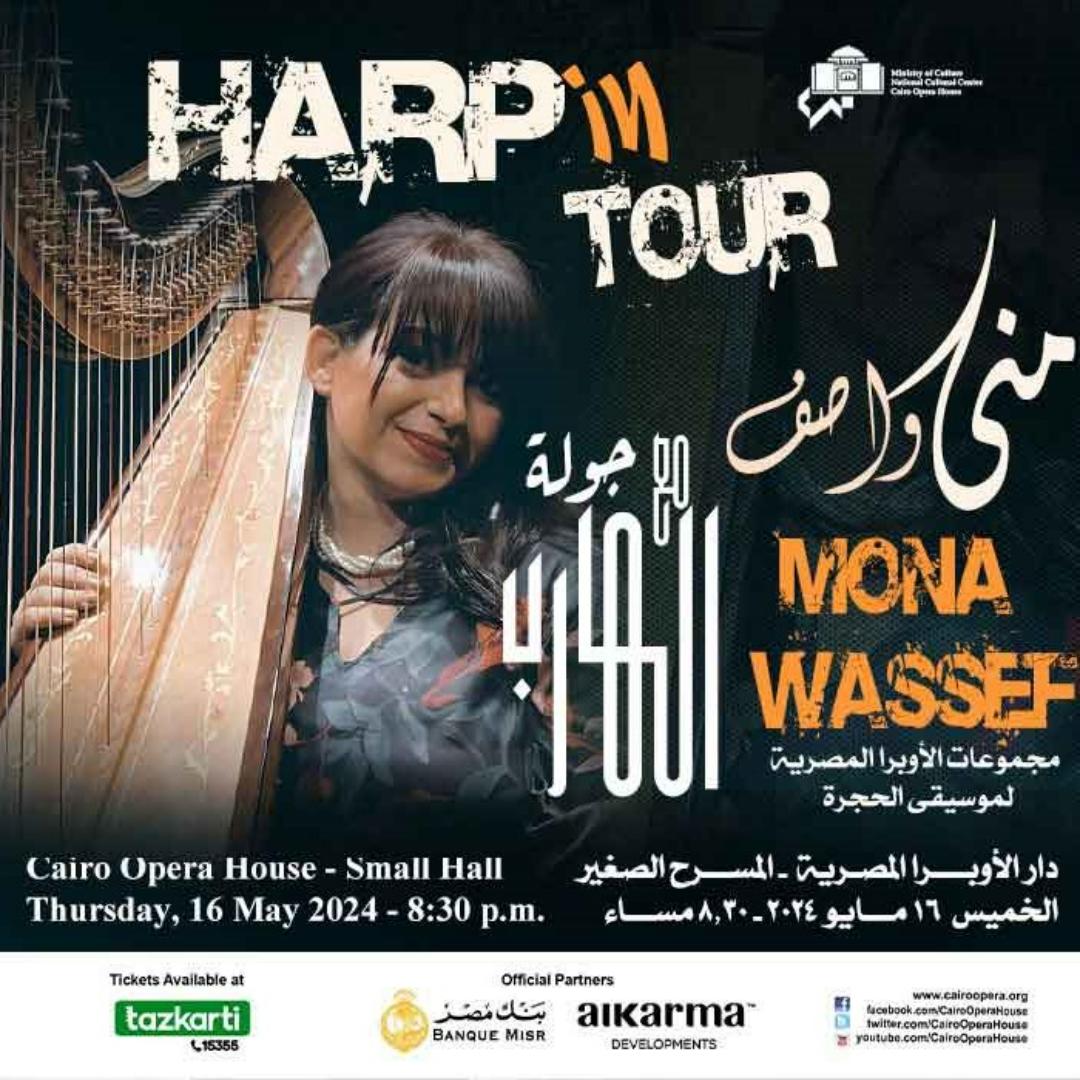 'Harp In Tour' With Mona Wassef