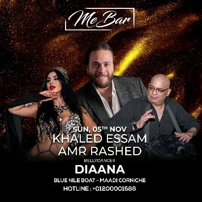 Khaled Essam, Amr Rashed & Diaana