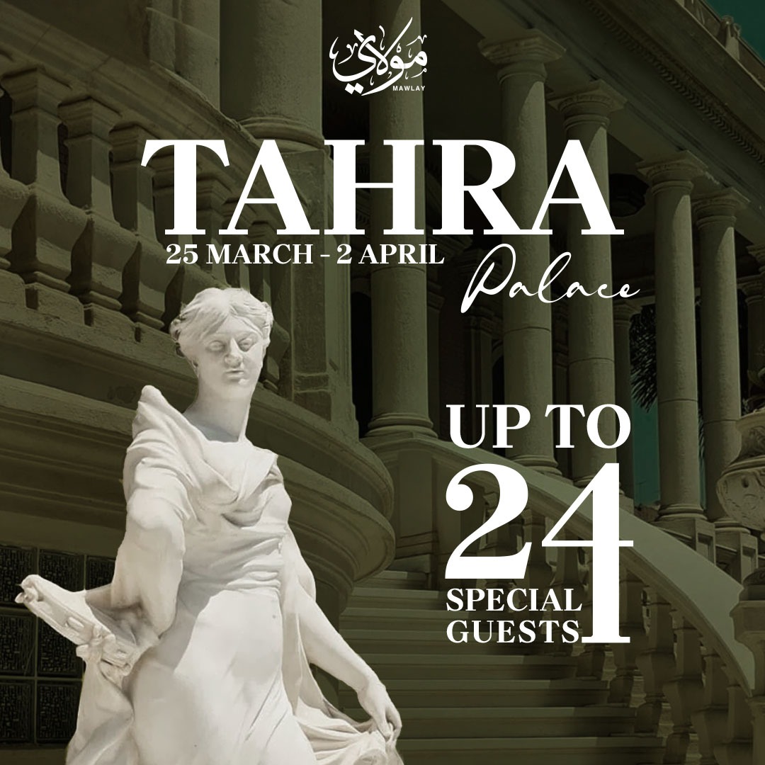 Mawlay Tent at Tahra Palace