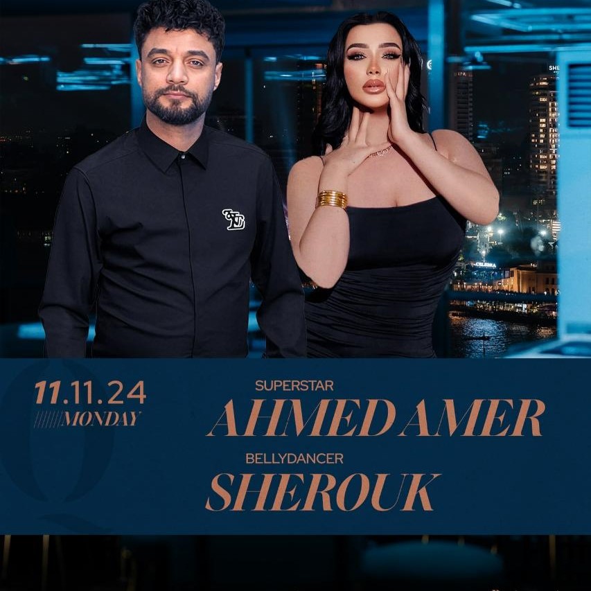 Ahmed Amer & Sherouk