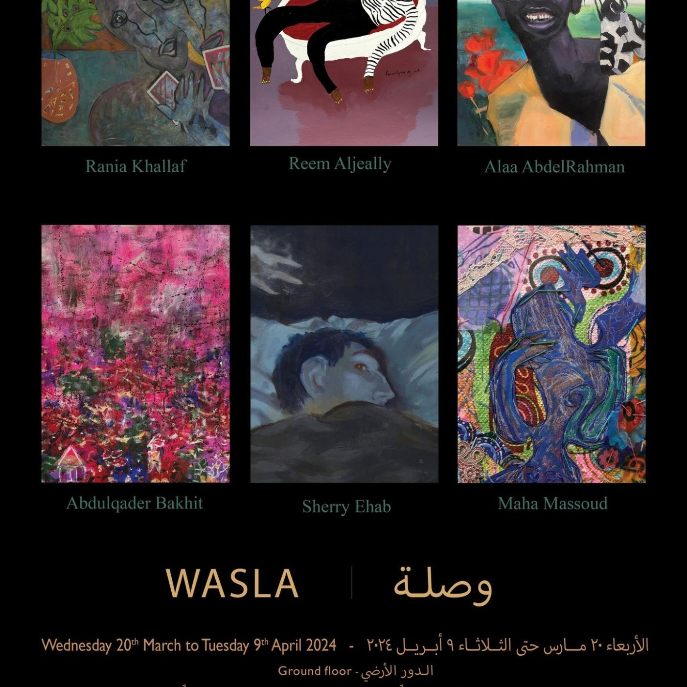 'Wasla' Exhibition