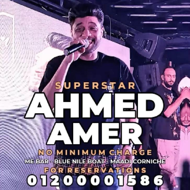 Ahmed Amer