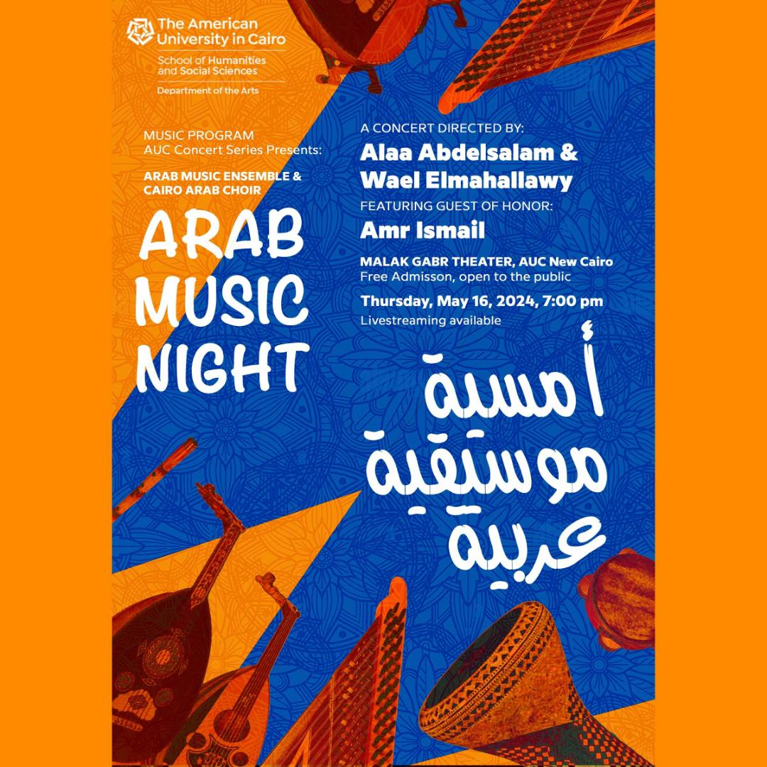 Arab Music Night