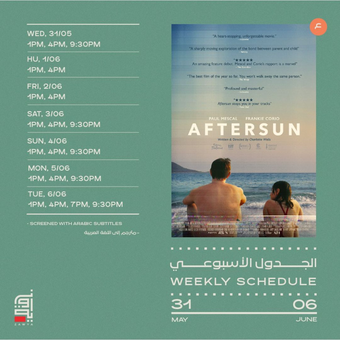 Aftersun