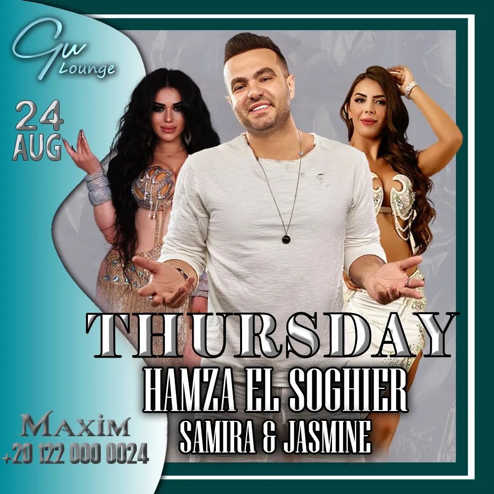 Hamza El Soghayar, Samira & Jasmine