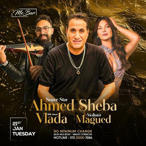 Ahmed Sheba, Vlada & Magued