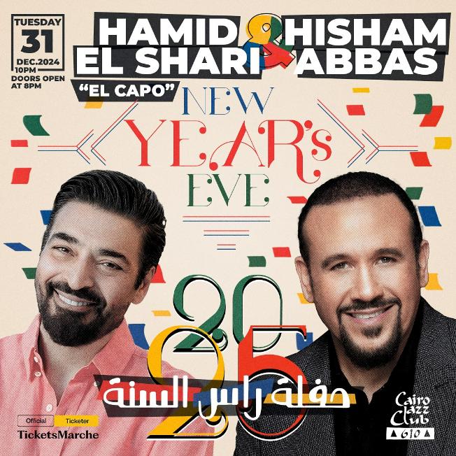 NYE ft. Hisham Abbas & Hamid El Shari