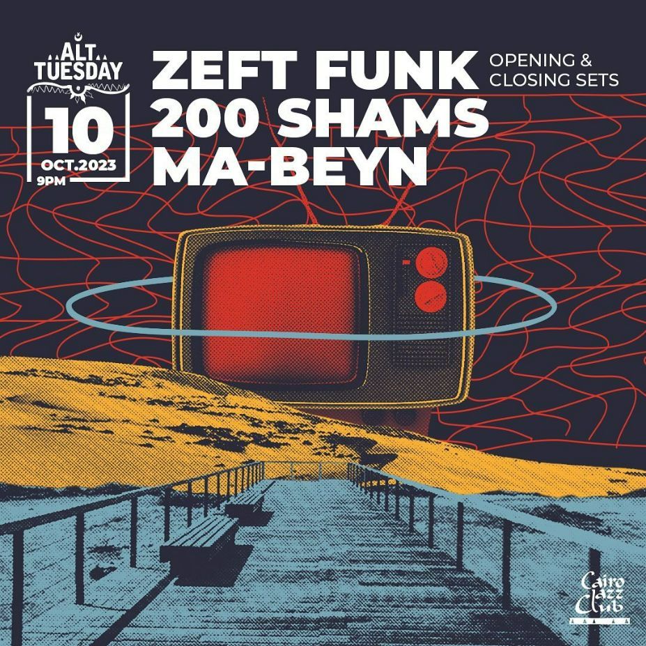 Zeft Funk, 200 Shams & Ma-Beyn