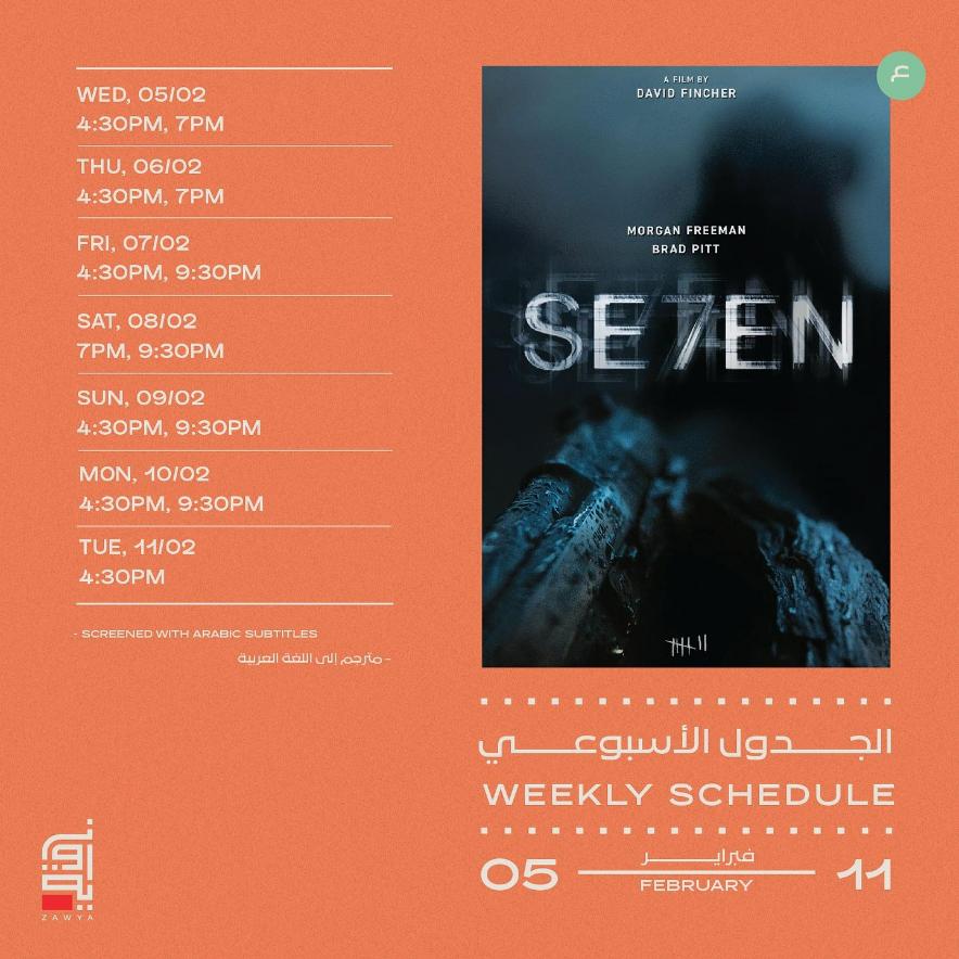 Se7en