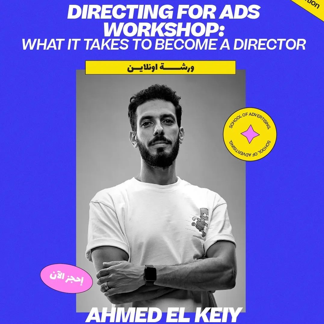 Directing For Ads Workshop