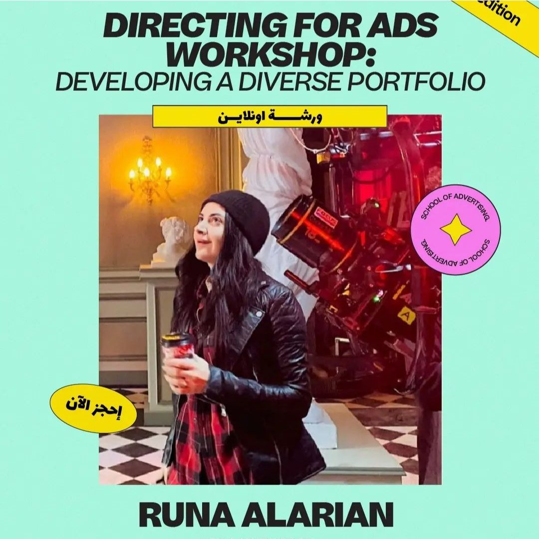 Directing For Ads Workshop