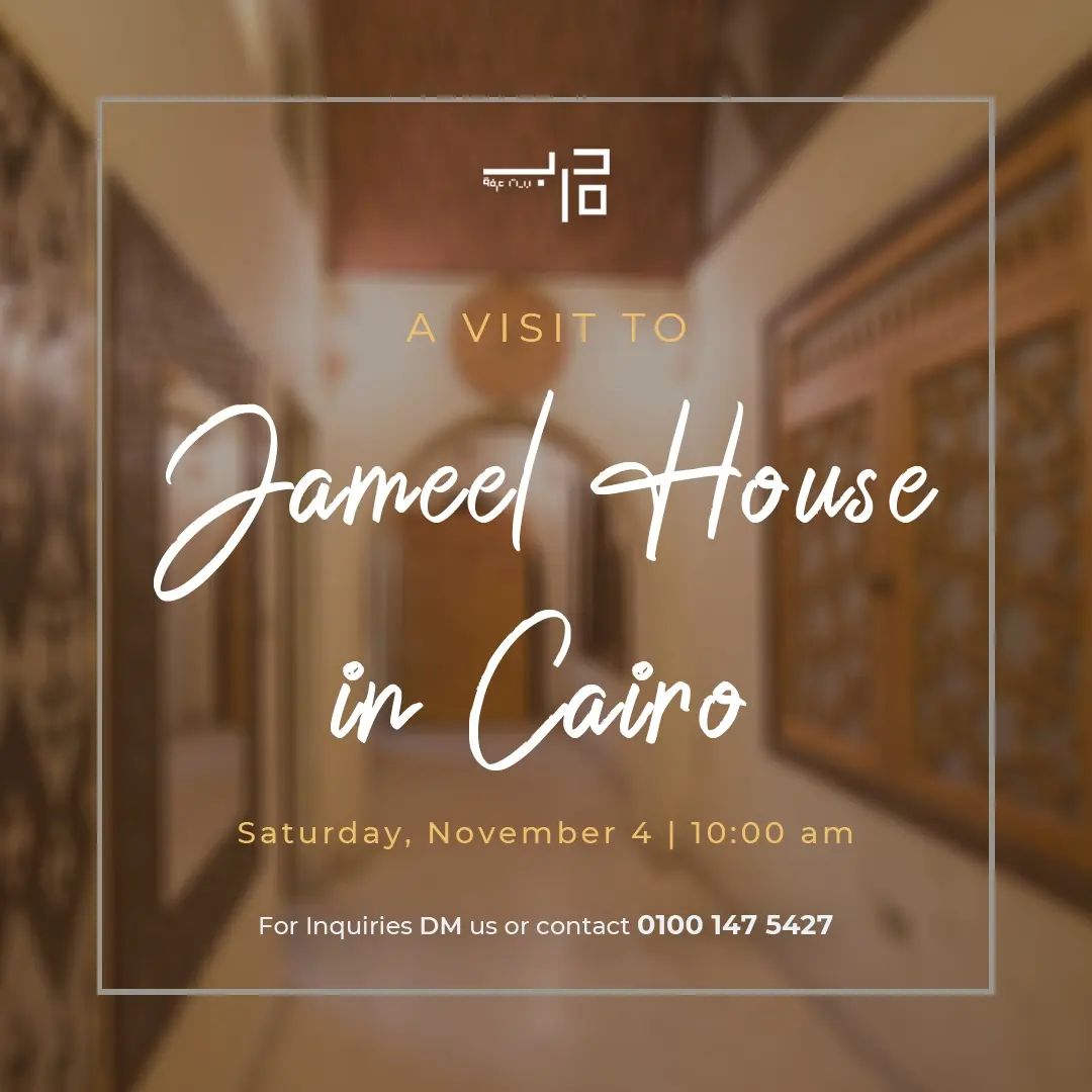 'Jameel House in Cairo'