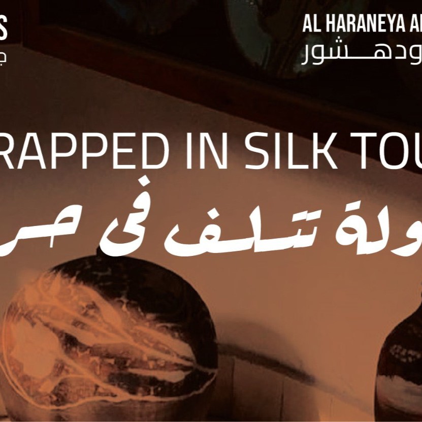 'Wrapped In Silk Tour'