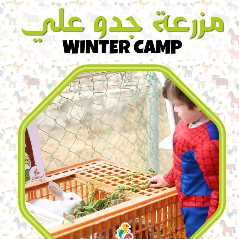 'Mazra3et Gedo Ali' Winter Camp