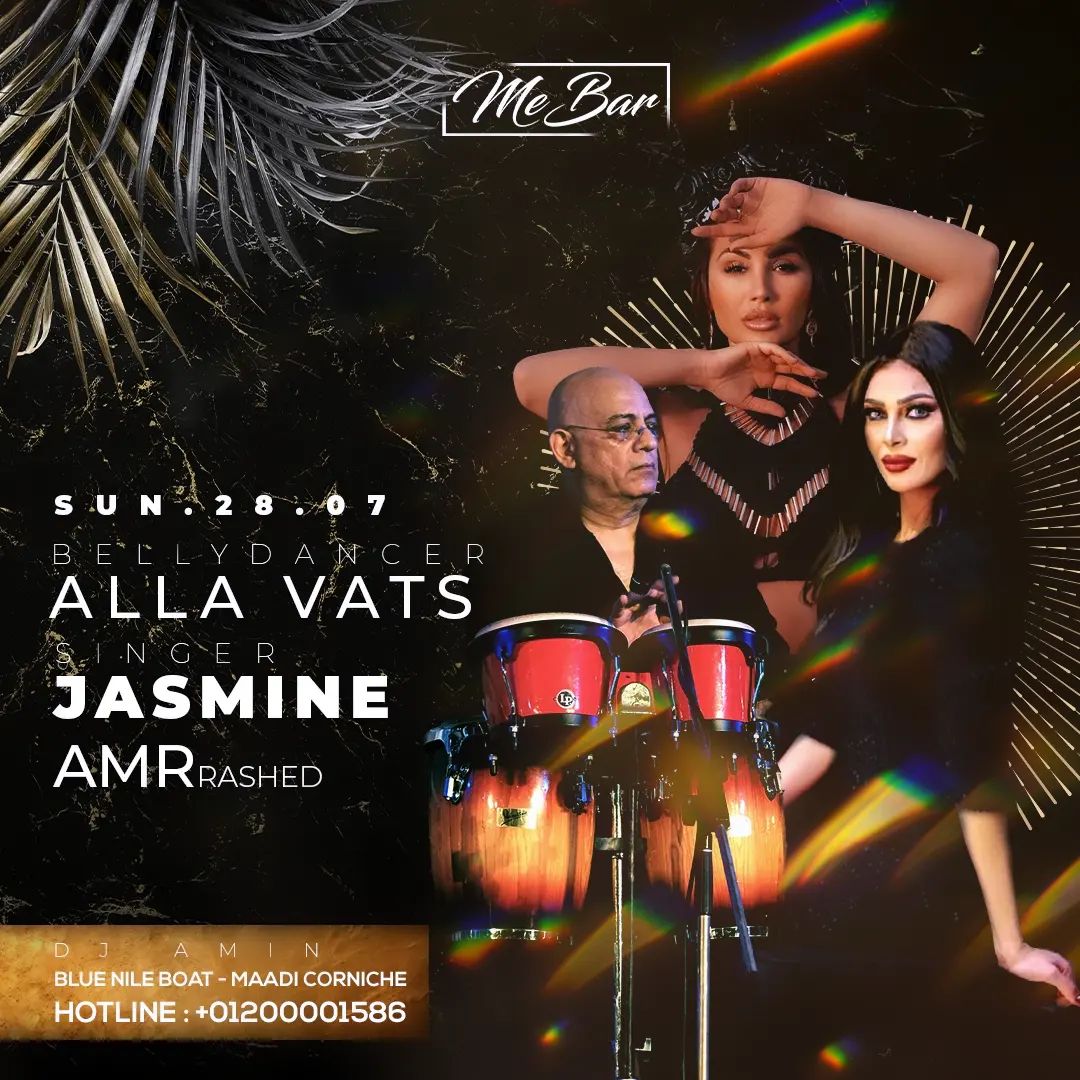 Alla Vats, Jasmine & Amr Rashed