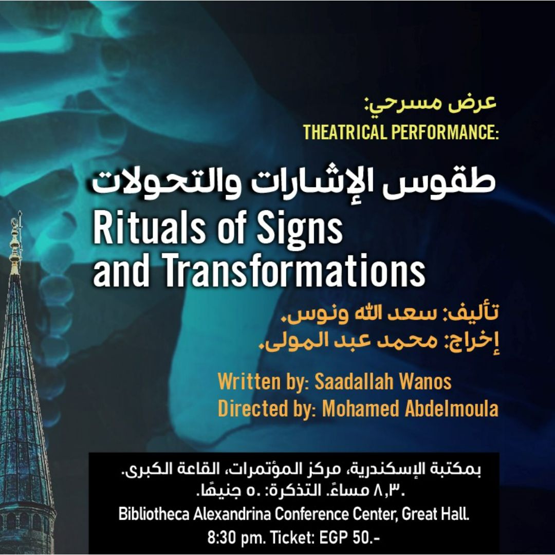'Rituals of Signs & Transformations'