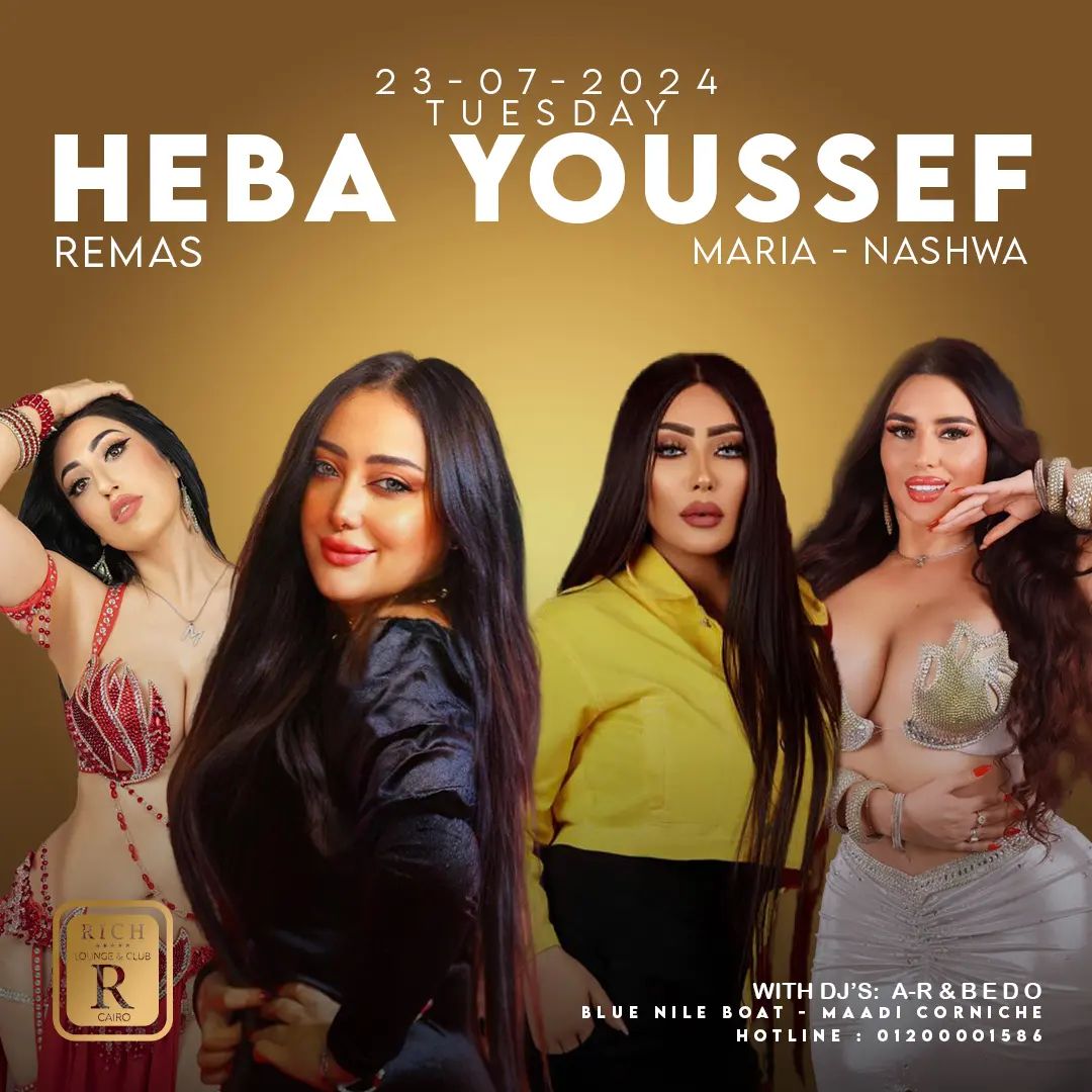 Heba Youssef, Remas, Maria & Nashwa