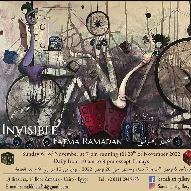 'Invisible' Exhibition