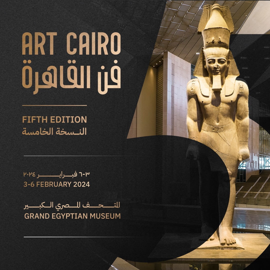 Art Cairo: 5th Edition