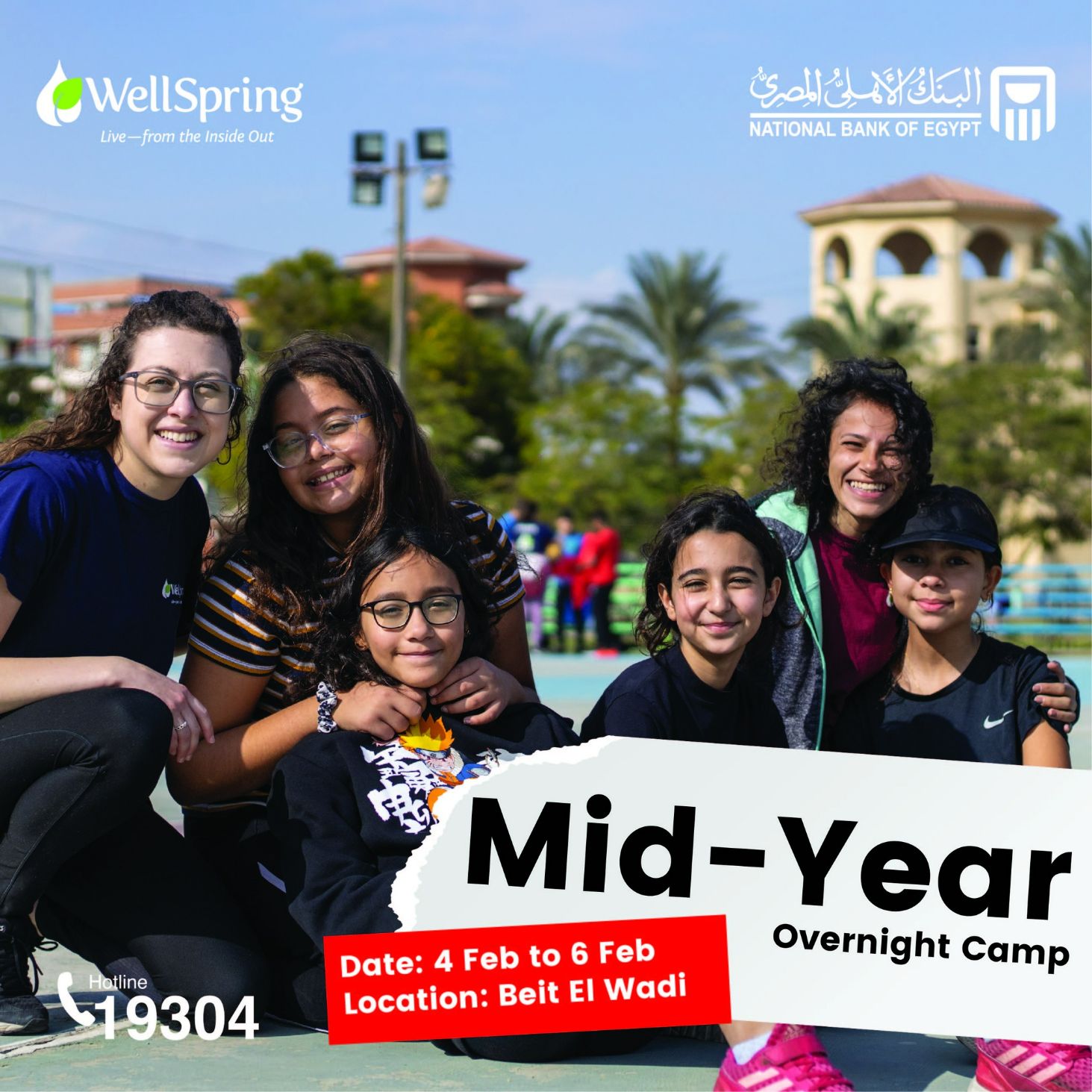 Mid-Year Overnight Camp