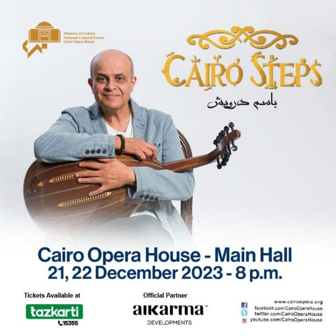 Cairo Steps Concert