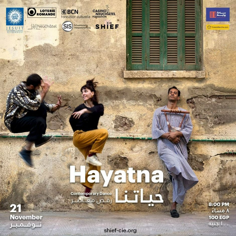 Hayatna Contemporary Dance