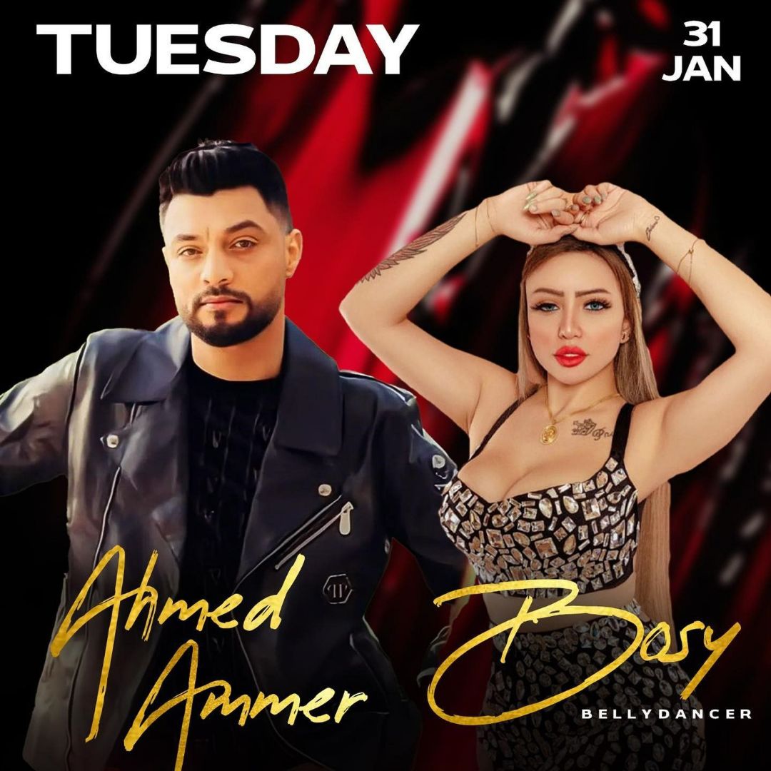 Ahmed Ammer & Belly Dancer Bosy
