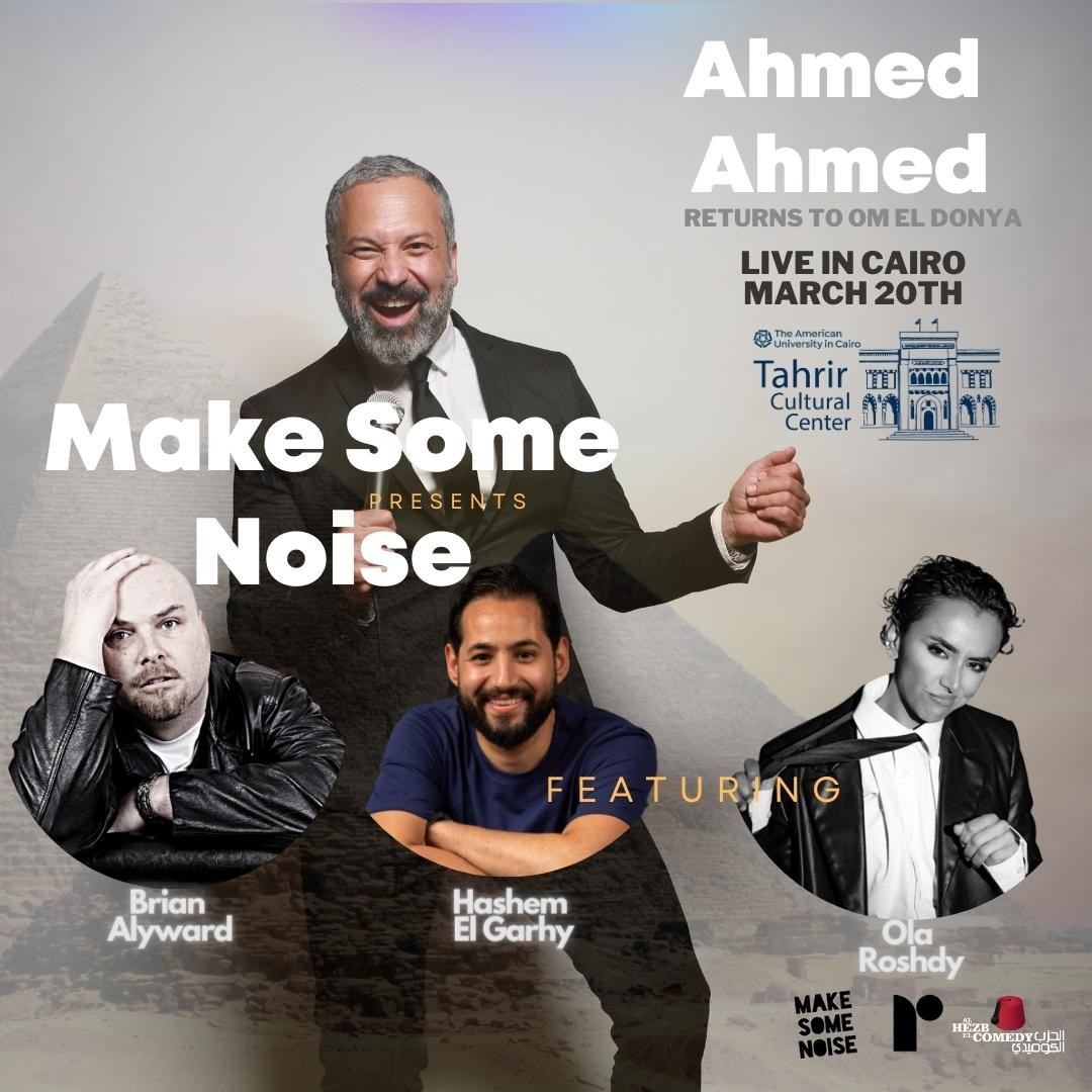 Ahmed Ahmed Returns to Om El Donya