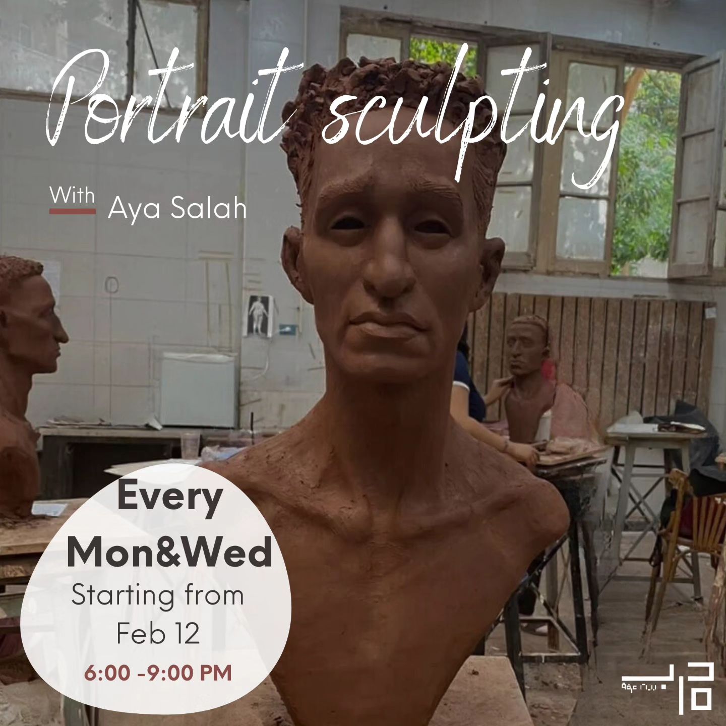 'Portrait Sculpting' With Aya Salah