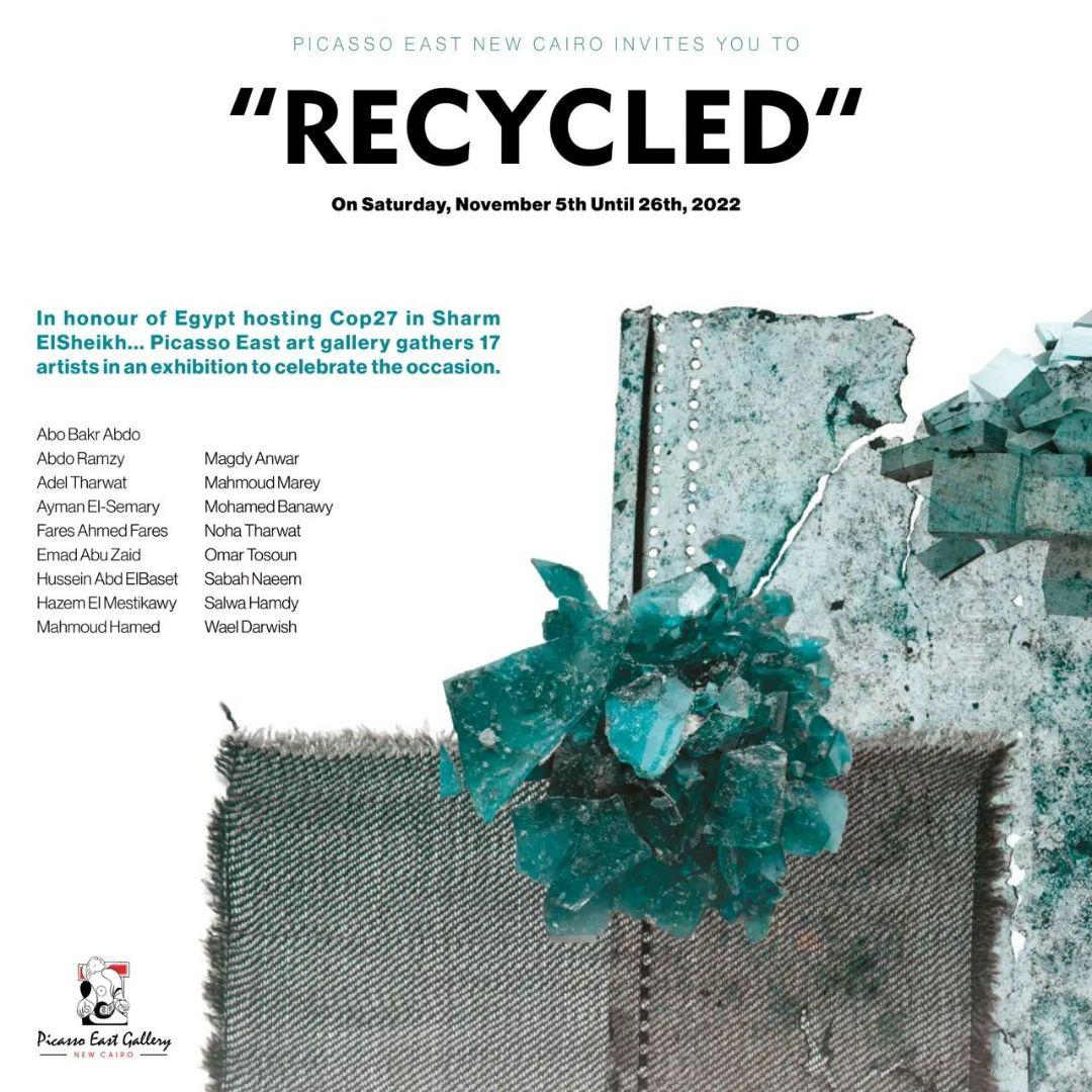 'Recycled' Exhibition