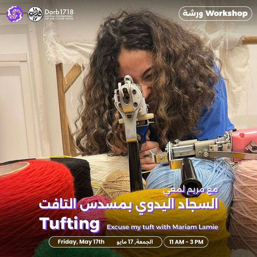 'Tufting' Workshop With Mariam Lamie