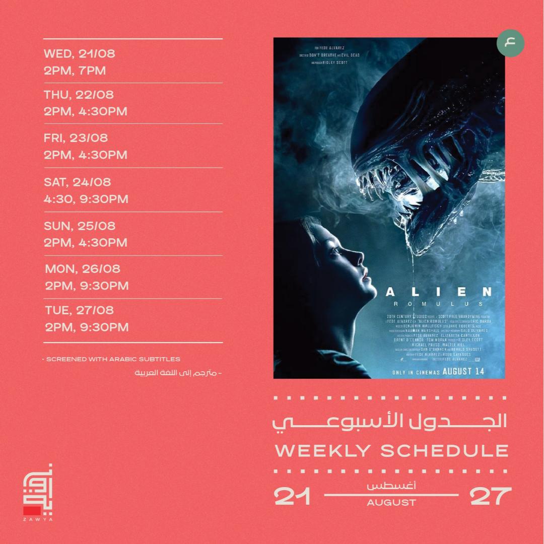 Alien