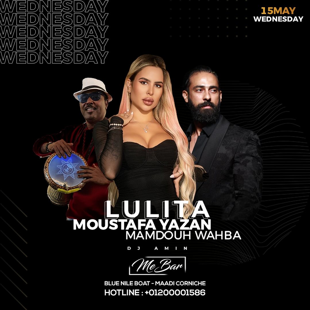 Lulita, Mostafa Yazan & Mamdouh Wahba Lulita, Mostafa Yazan & Mamdouh Wahba