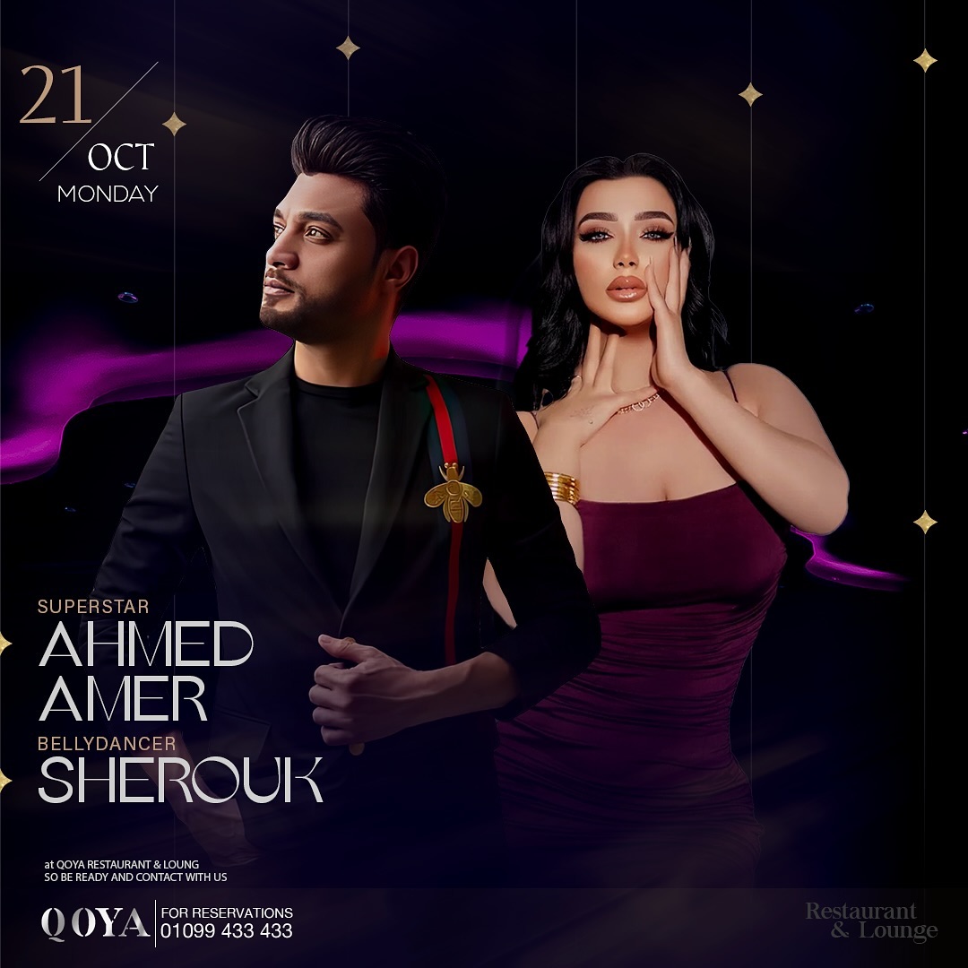 Ahmed Amer & Sherouk