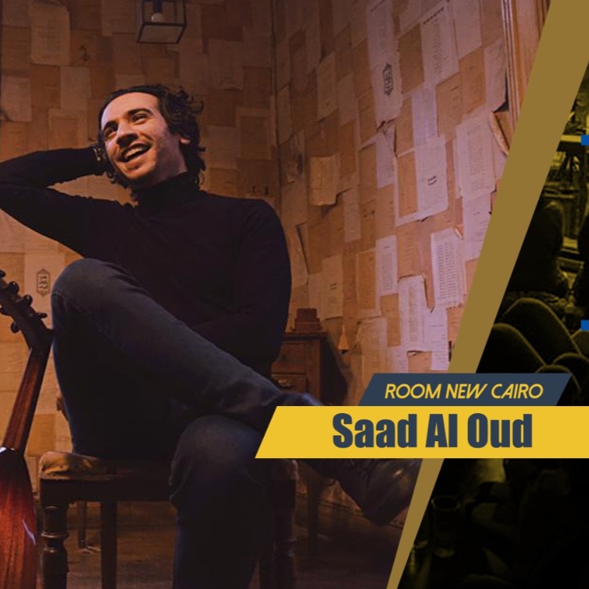 Saad El Oud