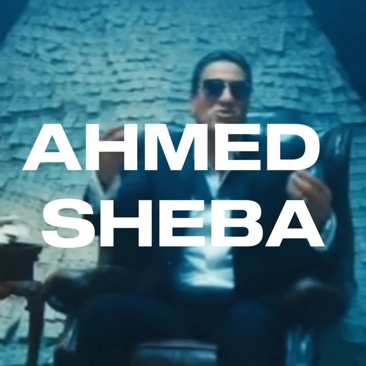 Ahmed Sheba