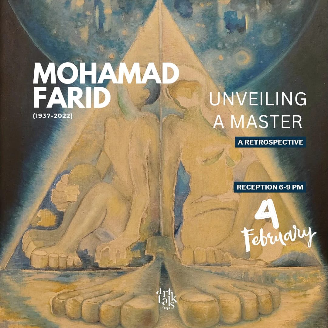 'Unveiling a Master: Mohamed Farid'