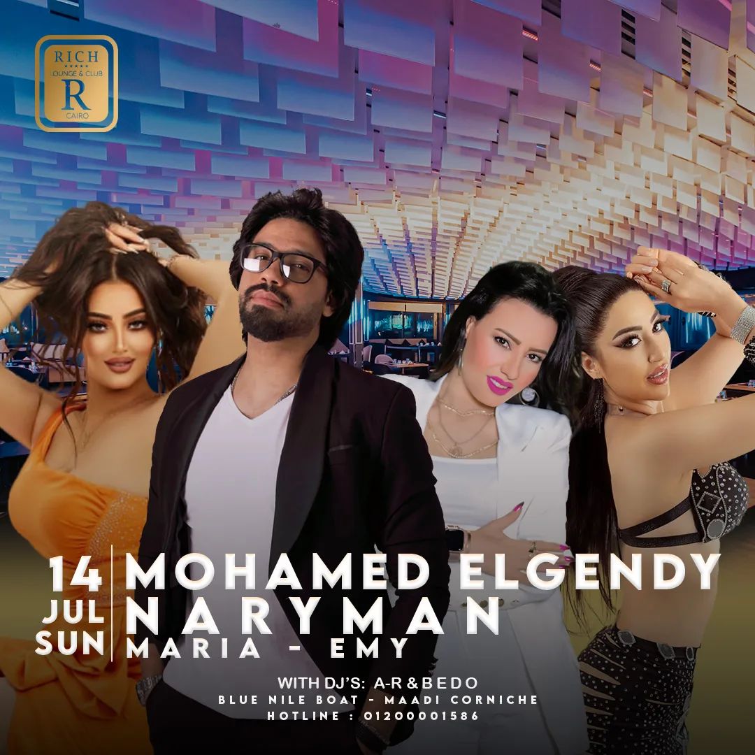 Mohamed El-Gendy, Naryman, Maria & Emy