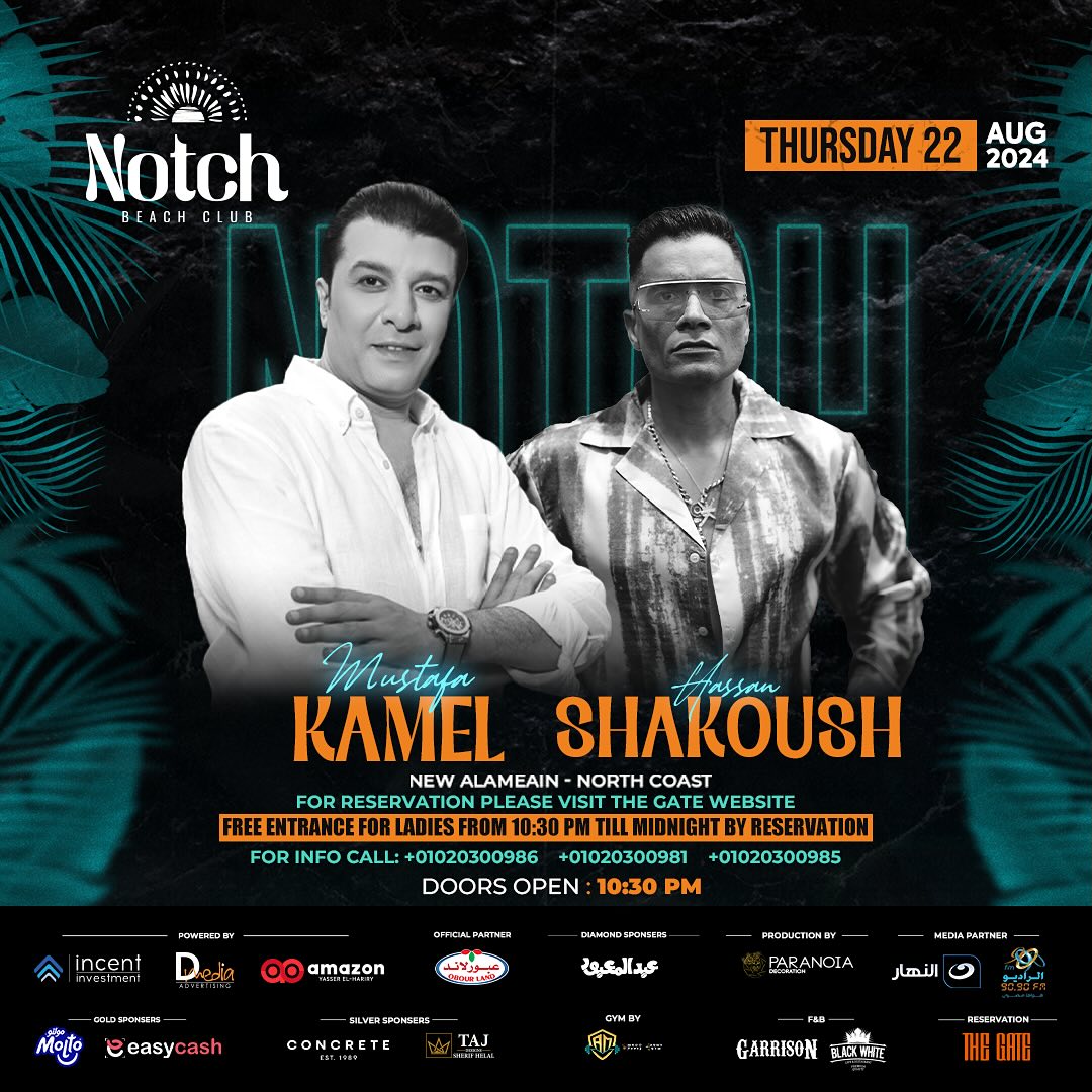 Mustafa Kamel & Hassan Shakoush