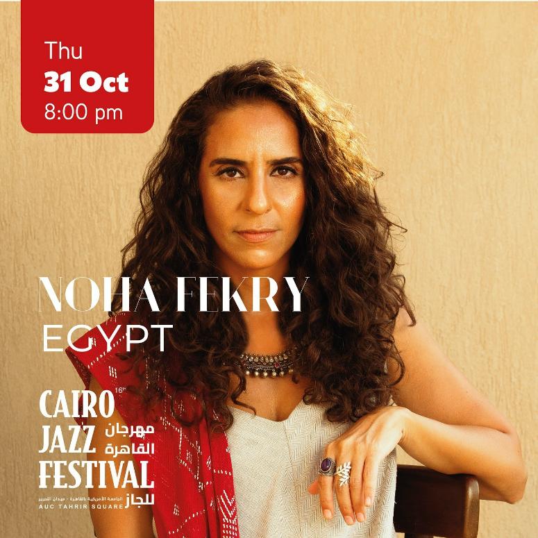 Cairo Jazz Fest: Noha Fekry & Otooto