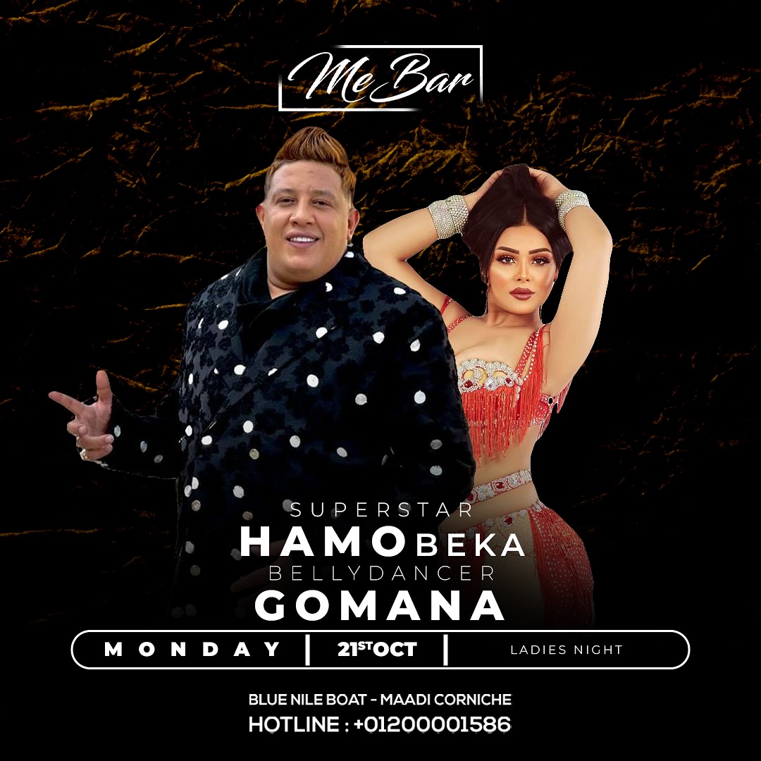 Hamo Beka & Gomana