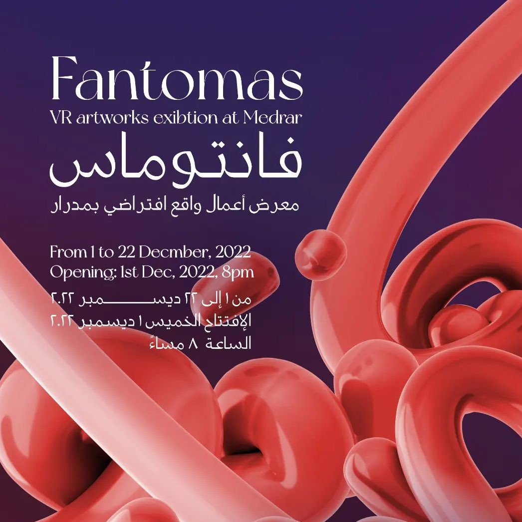 Fantomas VR Exhibition