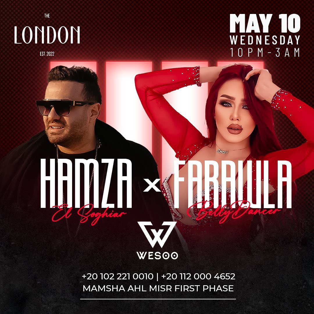 Hamza El Soghayar & Belly Dancer Farawla