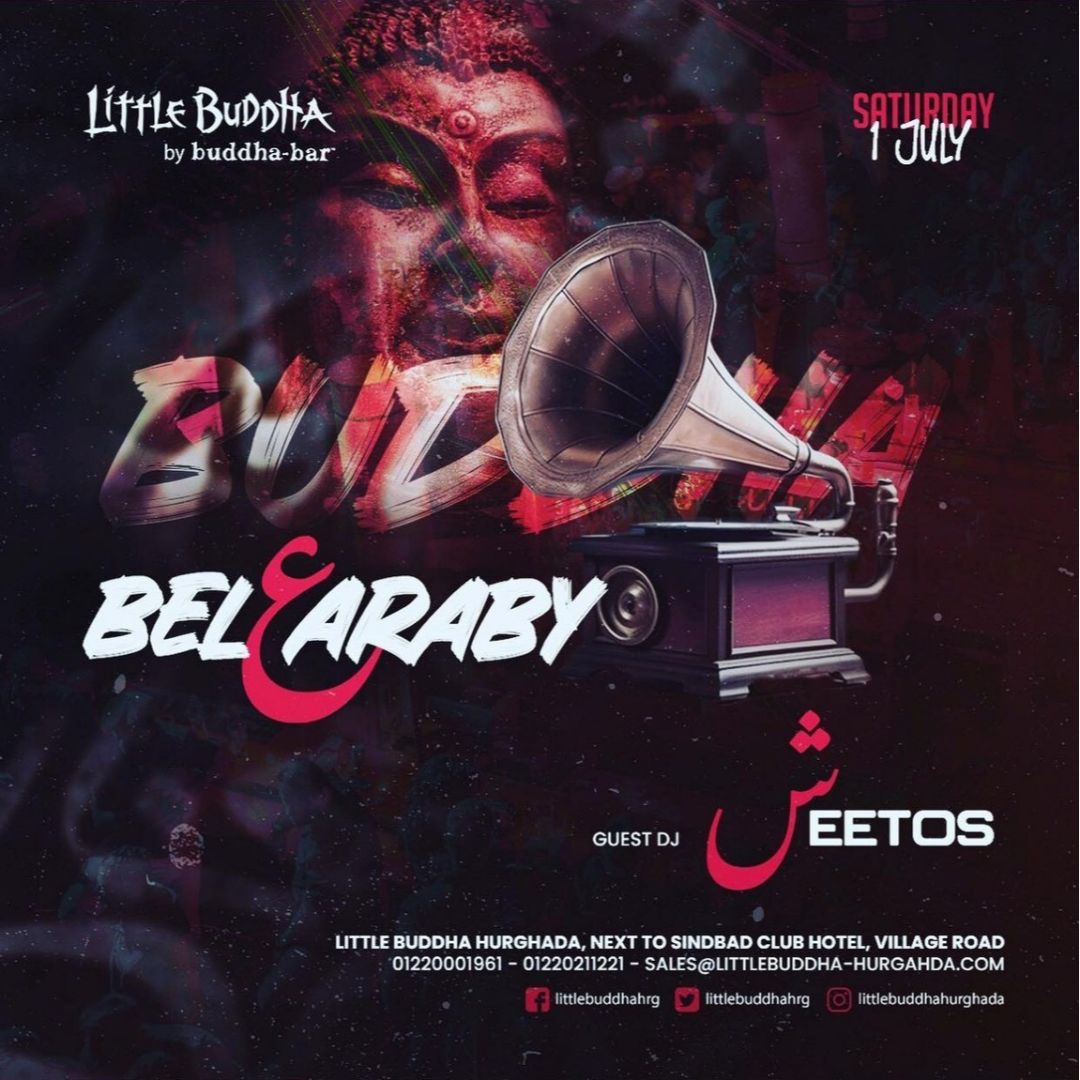 'Bel Arabi' Night ft. Cheetos