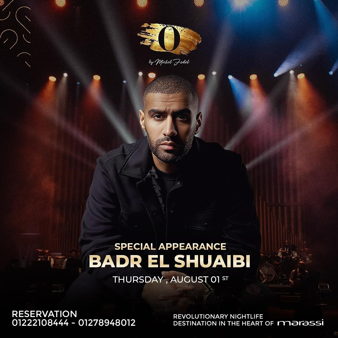 Badr El Shuaibi