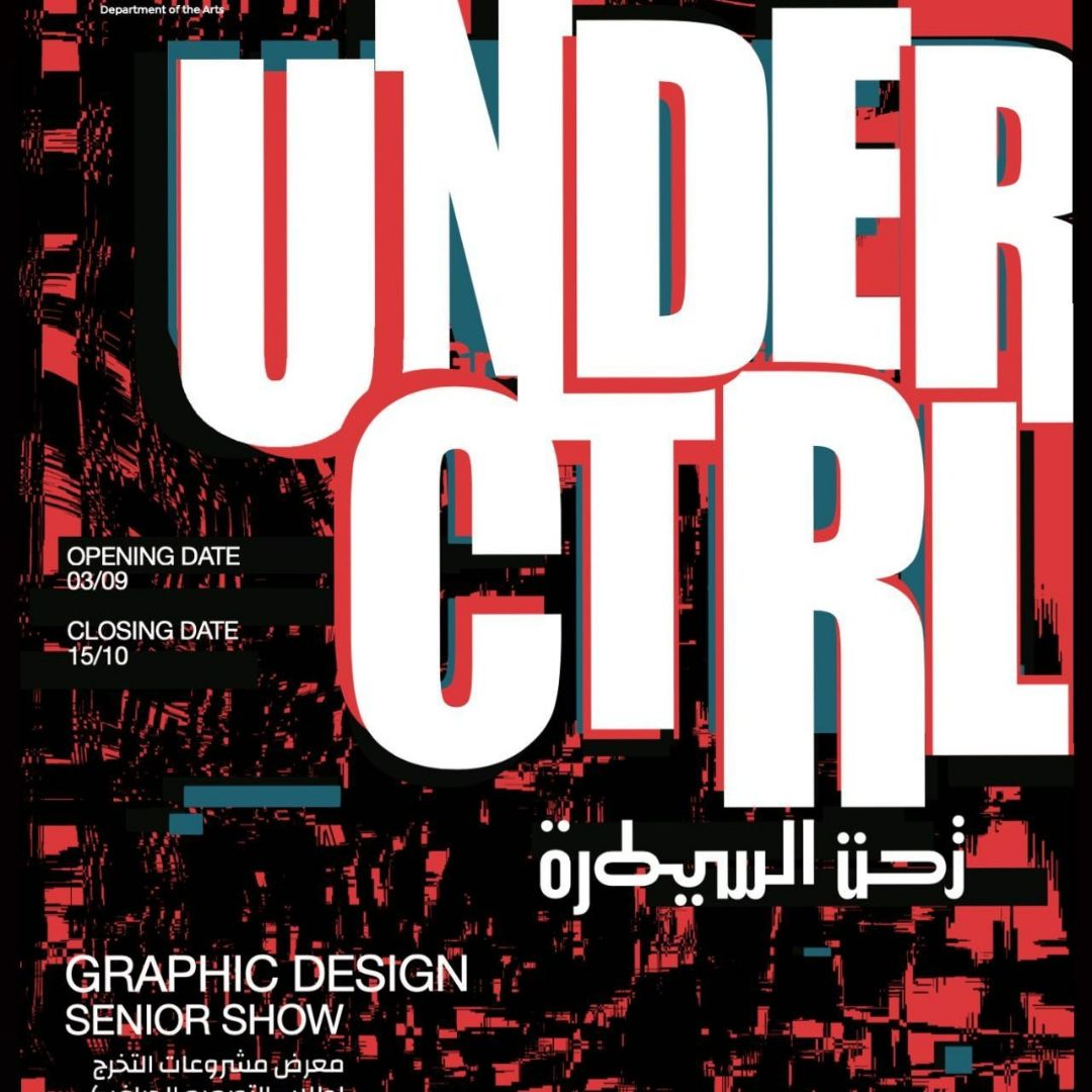 'Under CTRL' Graphic Design Senior Show