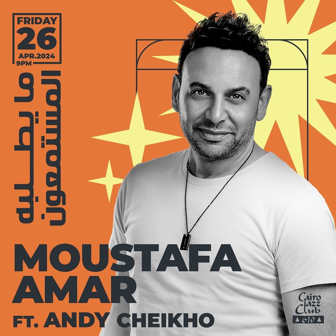 Mostafa Amar & Andy Cheikho